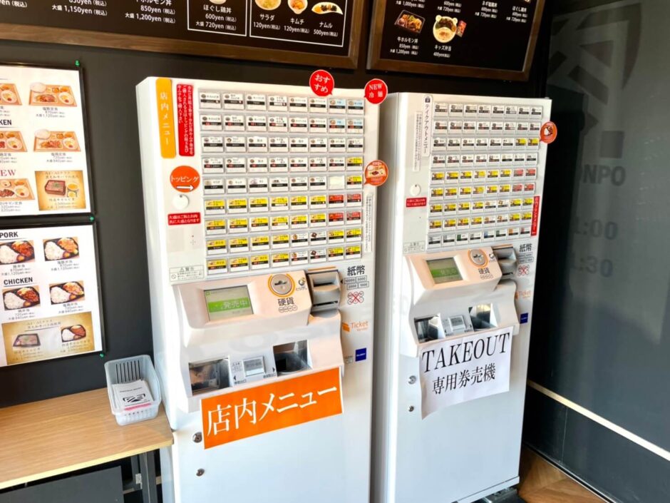 飯能の『NIKUDON HONPO』はうまい、安い、早いの三拍子揃った令和の吉野家的存在だった！ | さいたまっぷる